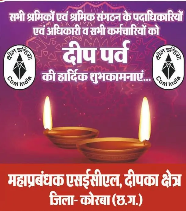 SECL KUSMUNDA:कन्वेयर बेल्ट की सफाई कर रहा कर्मी हुआ हादसे का शिकार ...