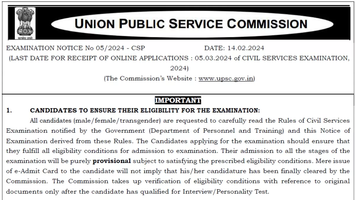 UPSC Notification 2024: ये हैं 10 बड़ी बातें इस बार की सिविल सेवा ...
