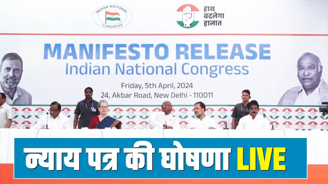 LIVE: Congress party Manifesto launch for 2024 Lok Sabha elections ...
