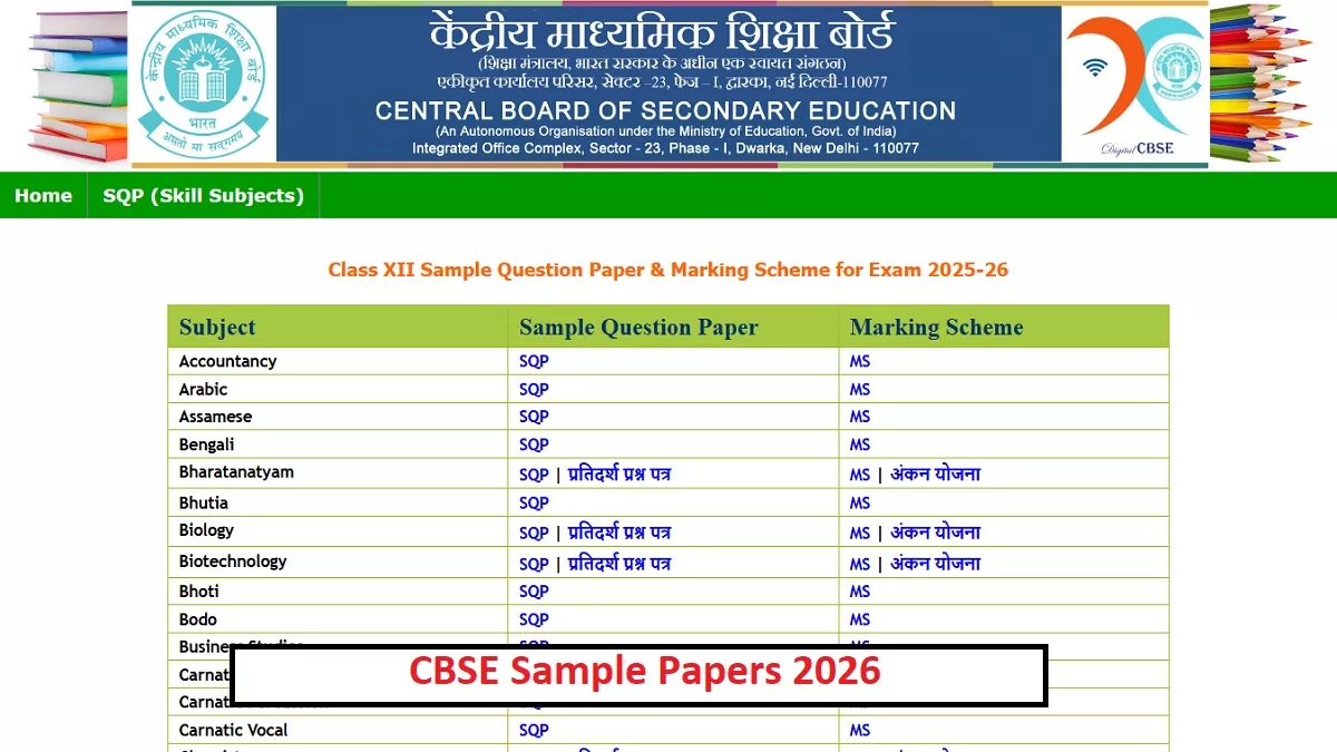 cbse_sample_papers_2026 - MEDIA4SUPPORT